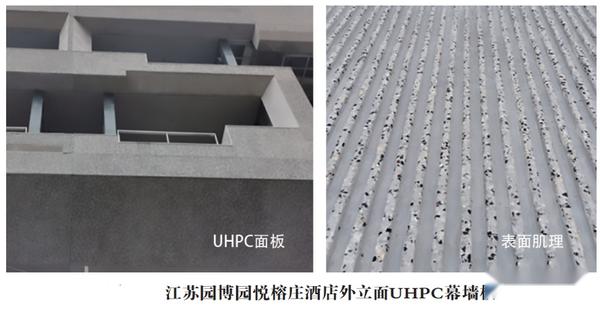 【建筑材料】幕墙-UHPC 超高性能混凝土 - 知乎