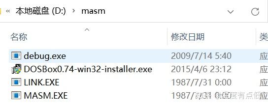 DOSBox安装及使用教程 - 知乎