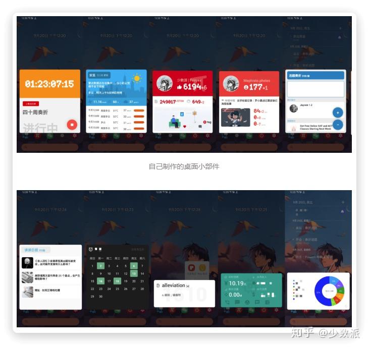 被誉为 Android 效率利器的 Tasker，生活中究竟可以怎么用？ - 知乎