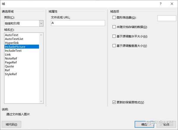 Word-邮件合并插入照片域 - 知乎
