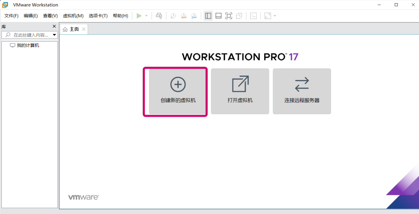 SAIGE的安装（超级详细的版本）2023.12.15 - 知乎