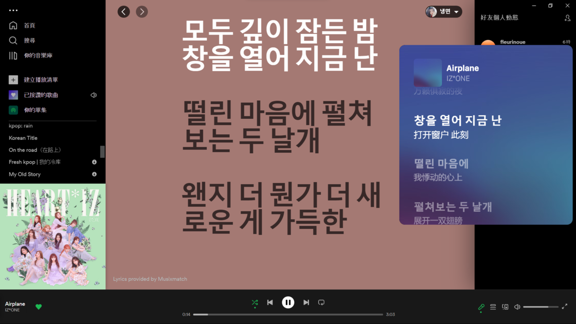 我为什么用Spotify？ - 知乎