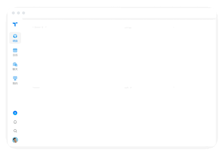Teambition，一个让人“又爱又恨”的项目管理工具 - 知乎