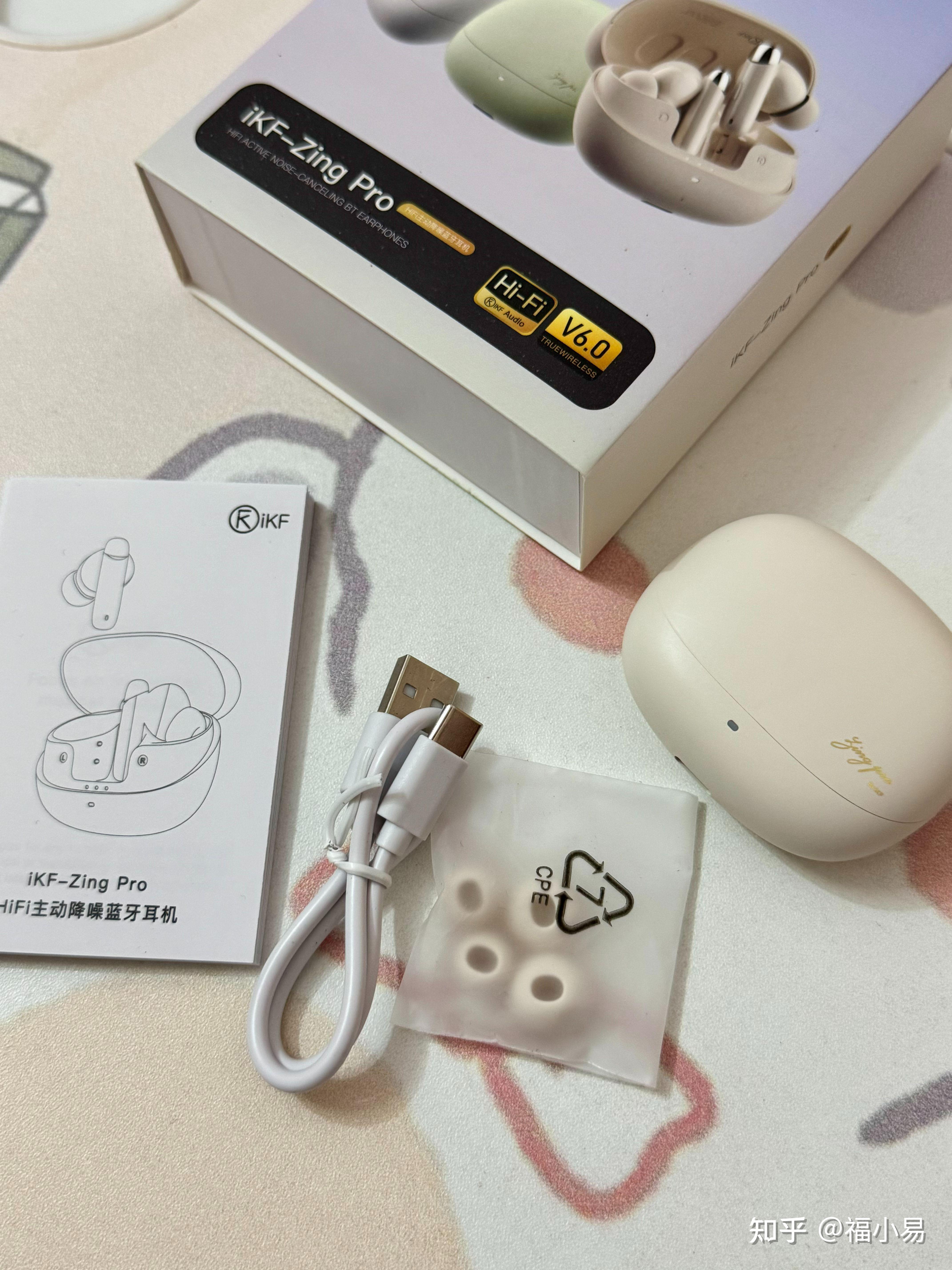 百元价位的降噪优等生！iKF Zing Pro入耳式降噪蓝牙耳机深度评测！