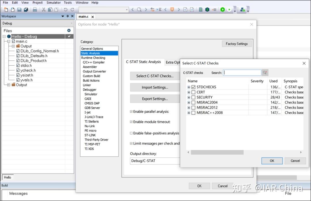 在日常开发中使用IAR C-STAT进行静态代码分析，提高代码质量 - 知乎