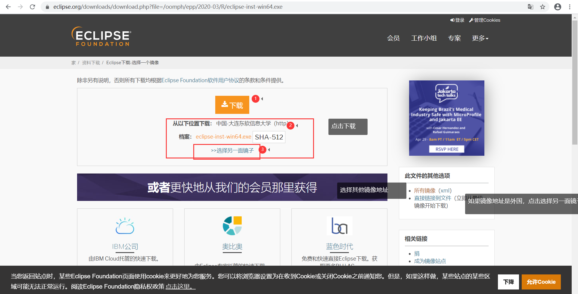 JavaEE Eclipse的下载、安装、基本配置详解教程 - 知乎