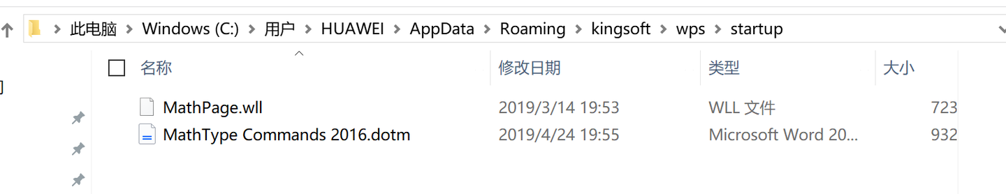wps和word配置mathtype - 知乎
