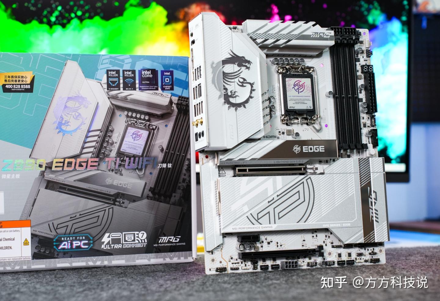 这一次改进超多！微星MPG Z890 EDGE TI WIFI刀锋钛亮点解析 - 知乎