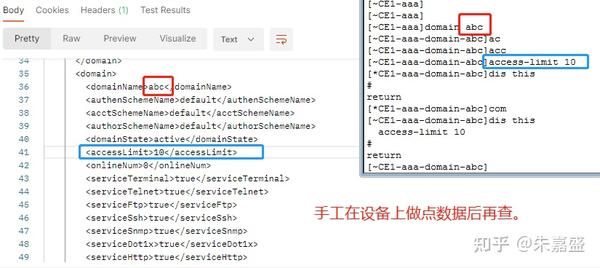 《网络工程师的Python之路》（RestConf实验1，Postman，华为） - 知乎