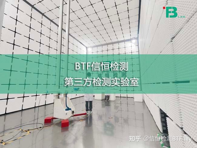 FCC SAR最新测试规定：5个关键变化 - 知乎