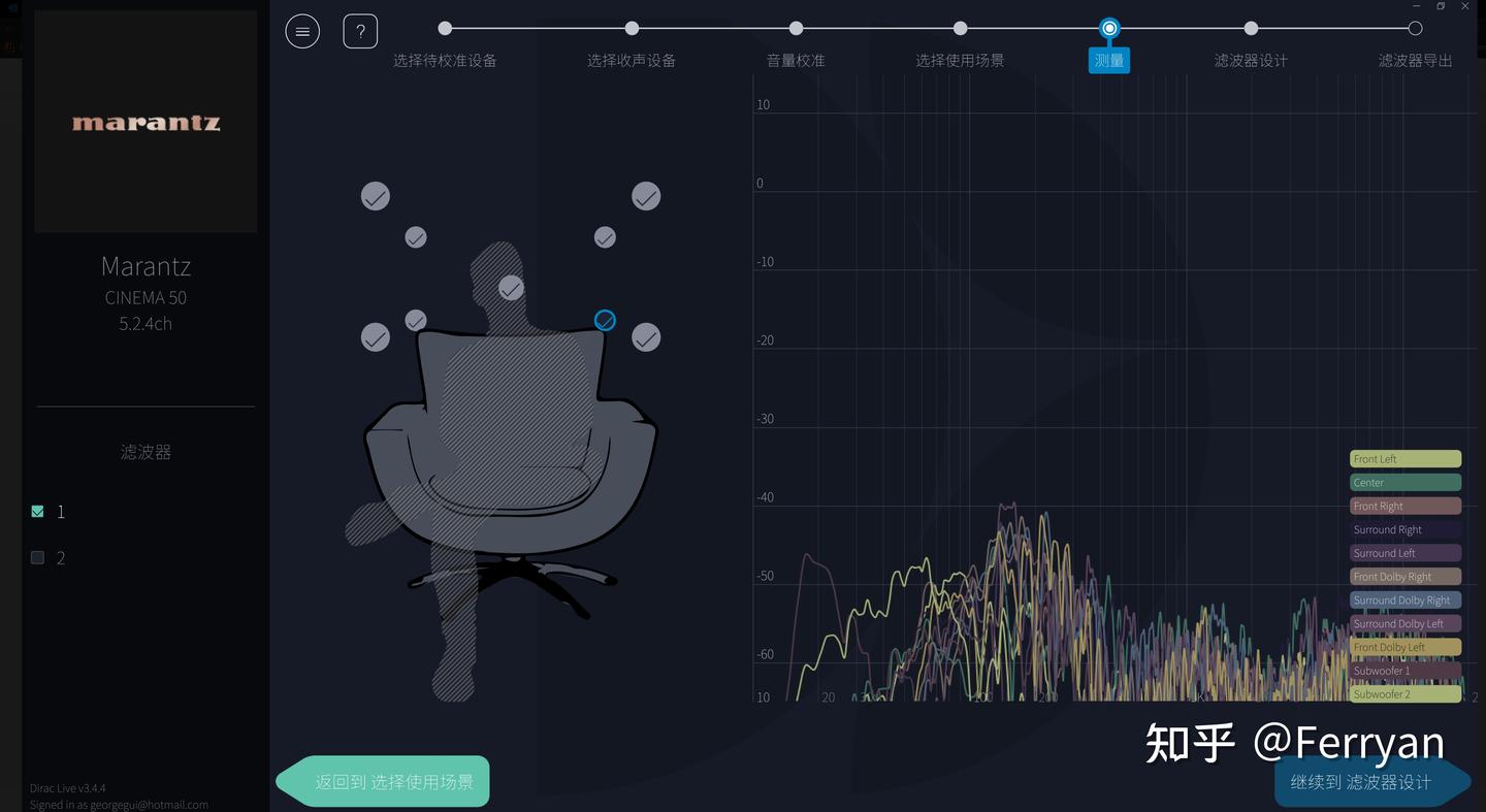 马兰士 Cinema 50 +Dirac 实际体验 - 知乎