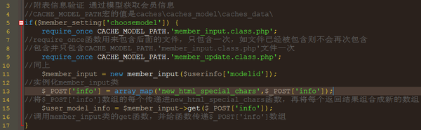 Phpcms v9.6.0 会员注册getshell漏洞 - 知乎