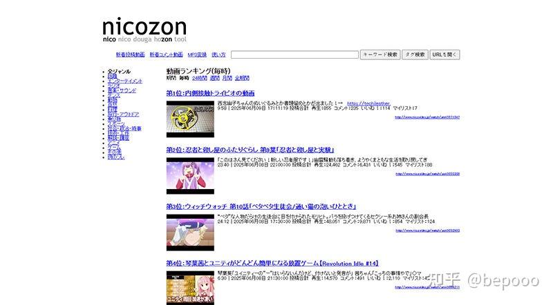 如何把NicoNico视频下载为MP4 - 知乎