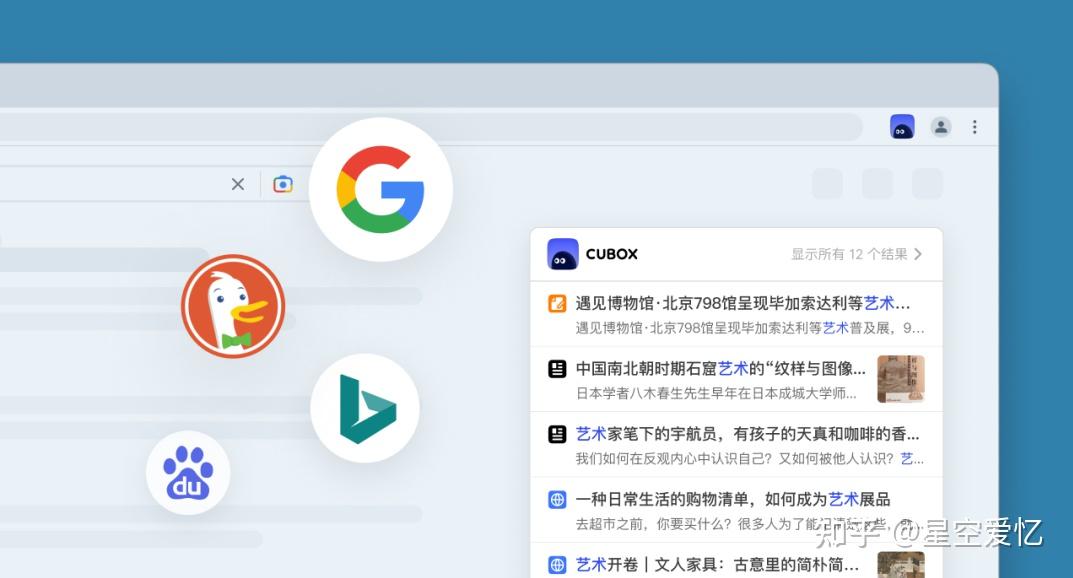 万物皆可收集，Cubox Pro 一键收藏、阅读、整理回顾！ - 知乎
