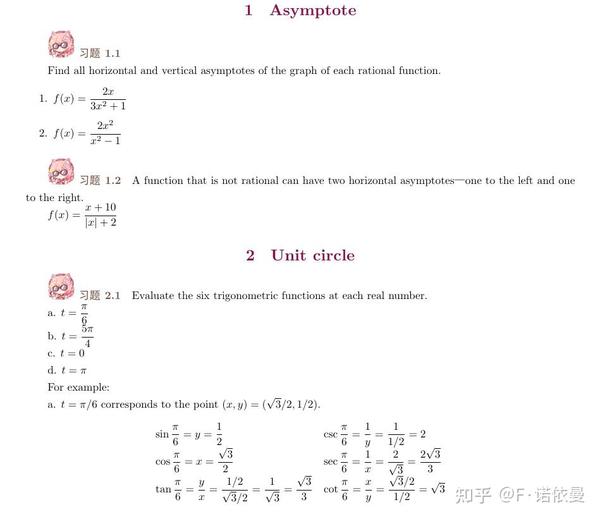 【PreCalculus】今天份的作业，主要是Unit Circle和Rational Function's Asymptote - 知乎
