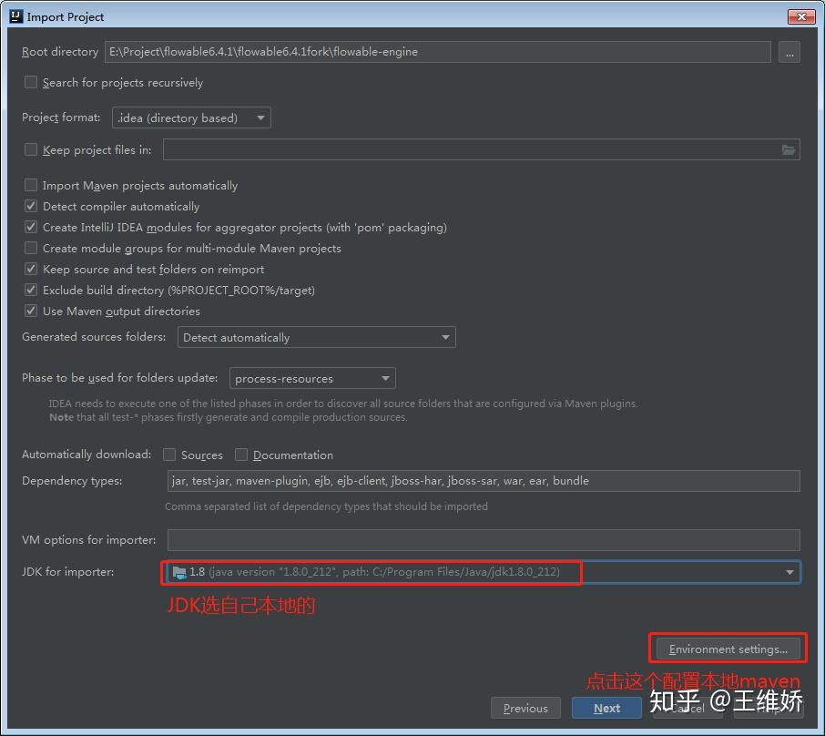 如何在本地运行flowable6.4.x下载后的war包 - 知乎