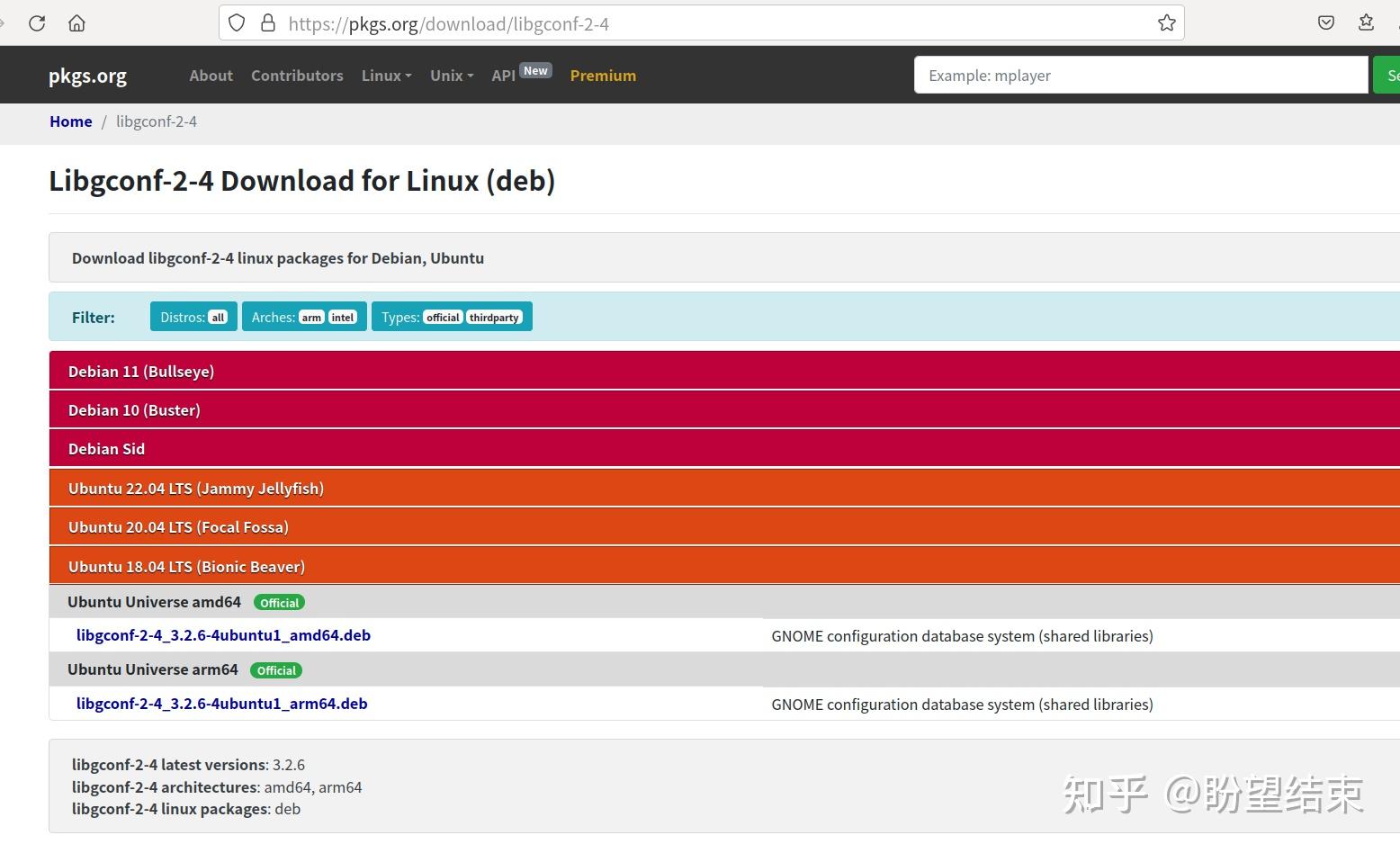 RoboWare Studio安装，未安装软件包libgconf-2-4，且无法定位libgconf-2-4 - 知乎