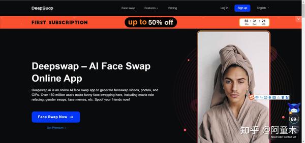 4个AI换脸工具大汇总 - 知乎