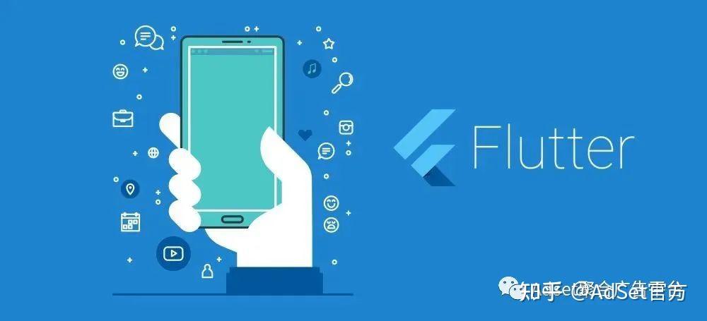 原生app开发、flutter、uni App开发各自特点比较?开发者如何选择? 知乎
