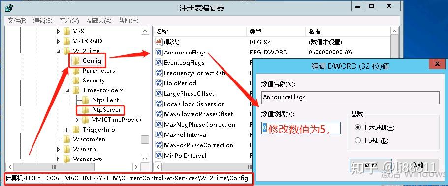 windows系统时间同步及同步频率设置 - 知乎