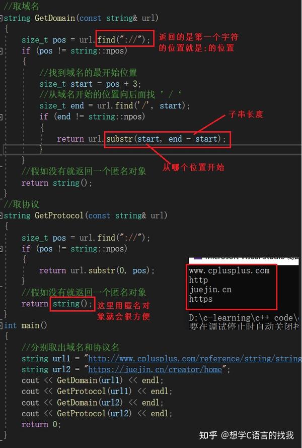 c++虫洞 STL string - 知乎