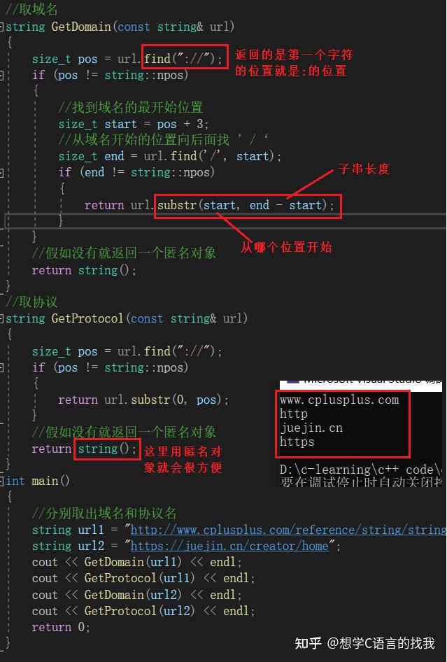 c++虫洞 STL string - 知乎