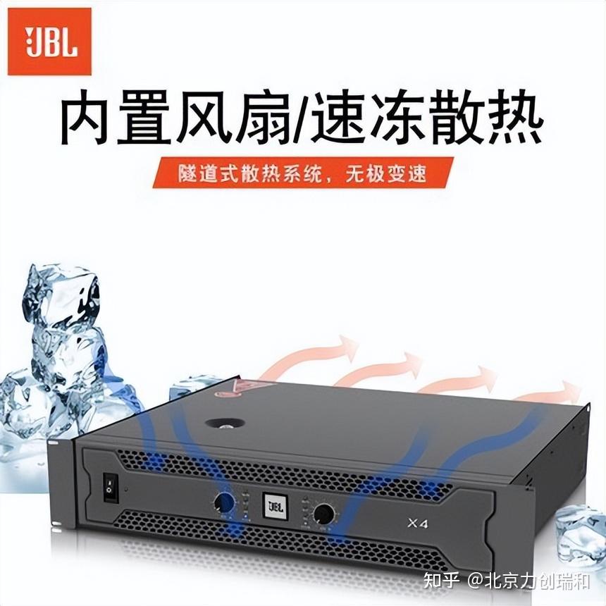 JBL X系列 X4 X6 X8专业纯后级功放 功率放大器 JBL X8功放 - 知乎