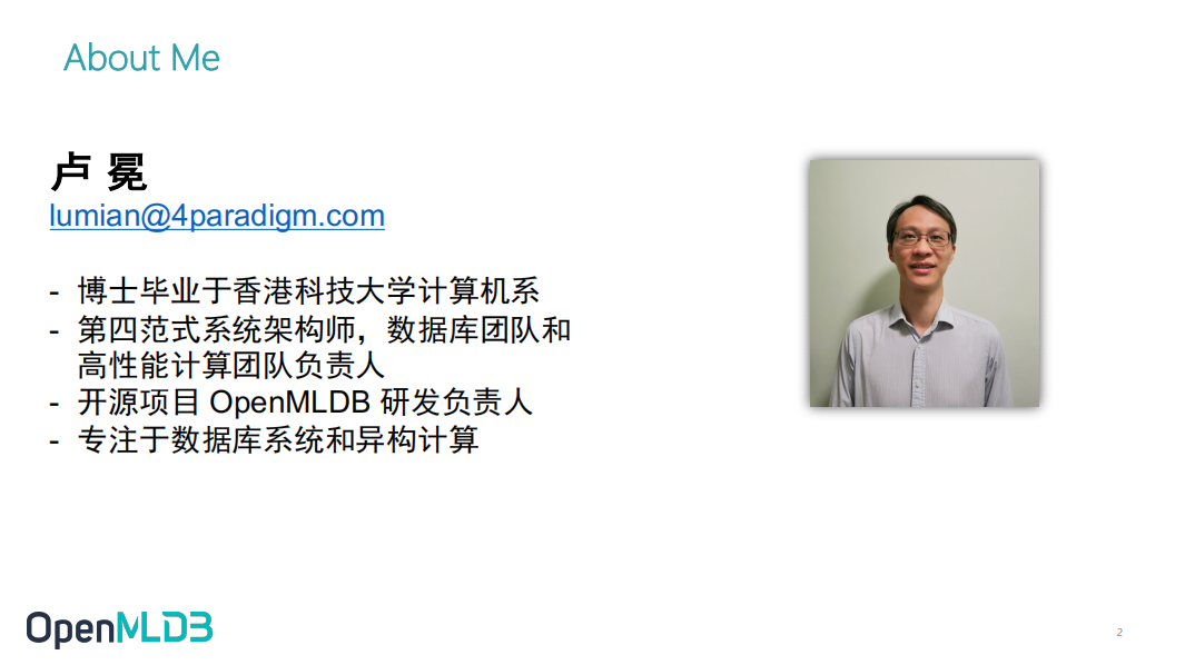 开源机器学习数据库OpenMLDB v0.4.0产品介绍 - 知乎