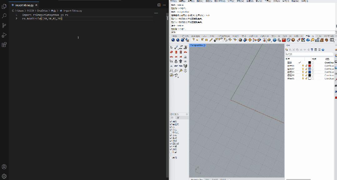 「BBT」如何优雅地在 VScode 中写 Rhino8 Python3？ - 知乎