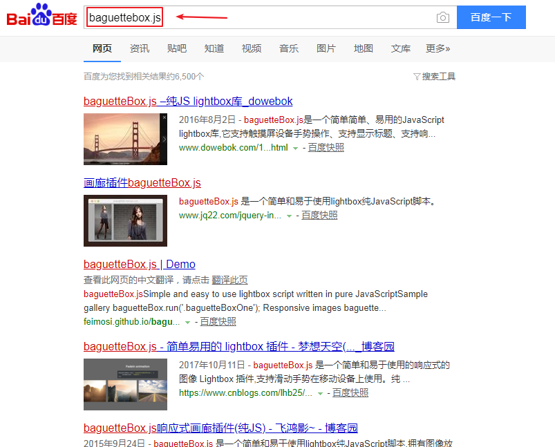 前端、PHP程序员均需了解的baguettebox相册全屏弹窗插件使用方法（含源代码）！ - 知乎
