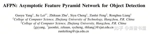 全新AFPN出现 | 完胜PAFPN，堪称YOLO系列的最佳搭档 - 知乎