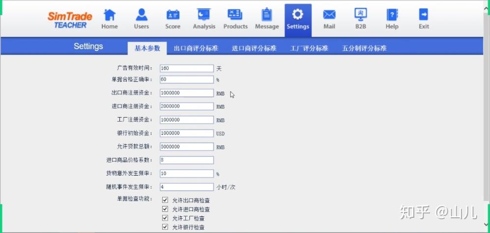 simtrade软件中，如何能快速涨分？ - 知乎