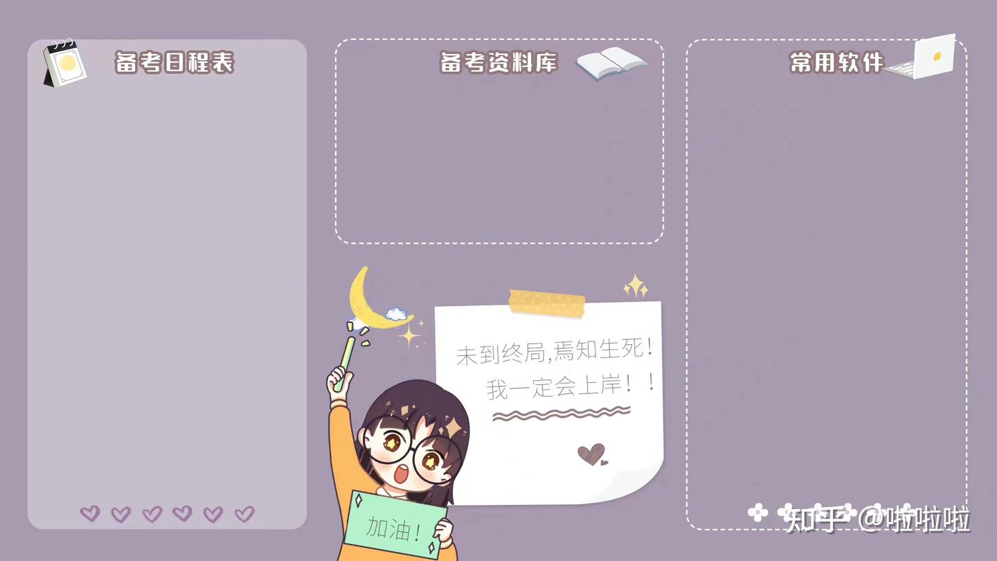 高清分区电脑壁纸！(电脑桌面) - 知乎