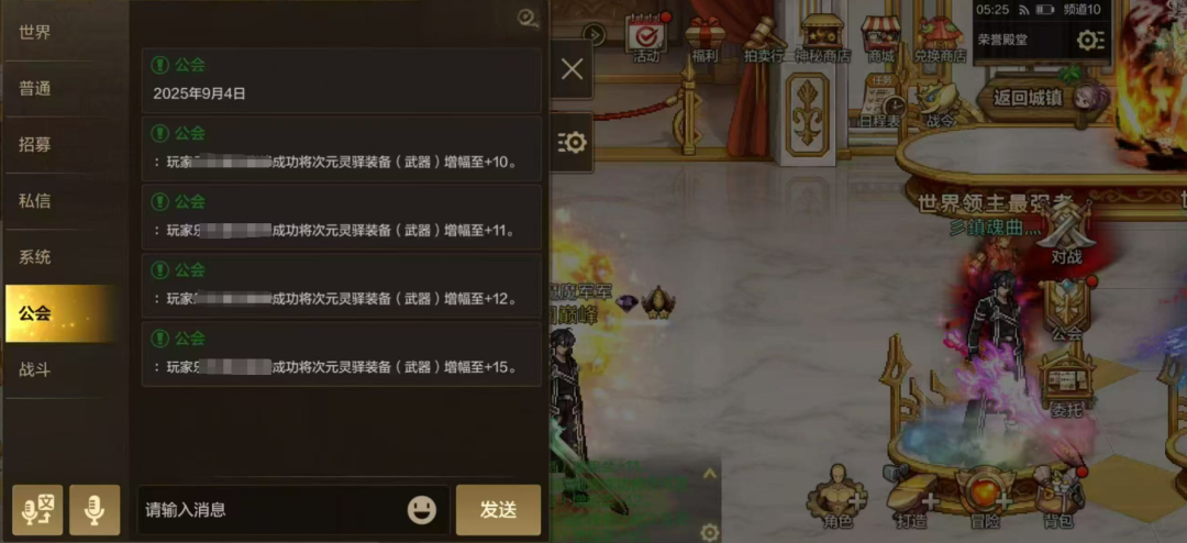 DNF手游第二把增幅红15武器出现！50w不卖的号现在挂32w还能卖出去吗？上16才是最终归宿？ - 知乎