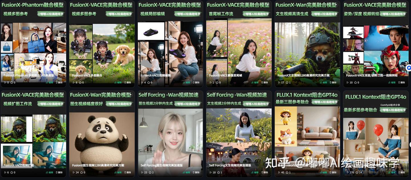 MultiTalk多人对话已支持！图片+音频直接生成超自然互动，15秒视频效果轻松搞定 - 知乎