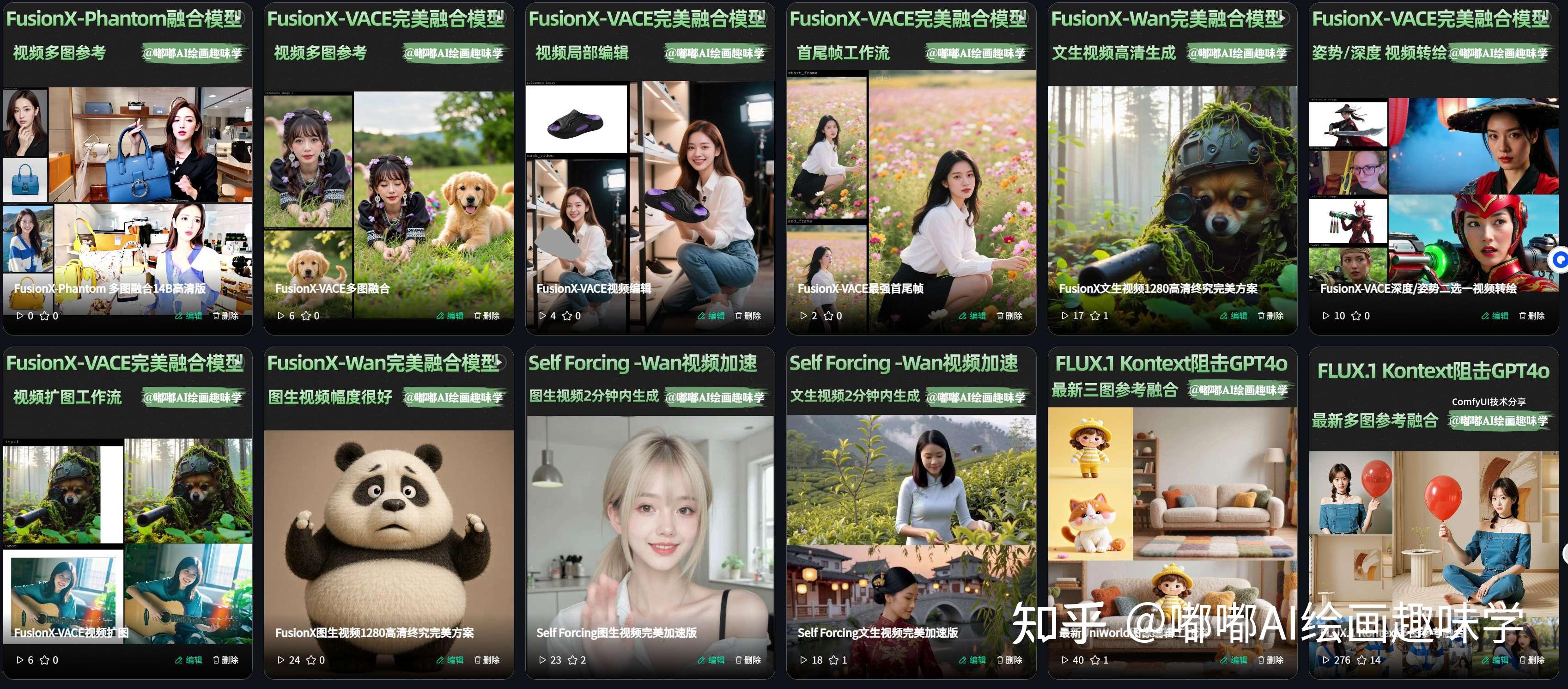 家人们！Kontext-DEV突然开源！12B参数多模态编辑神器，效果直逼Pro版！附全套测试案例 - 知乎