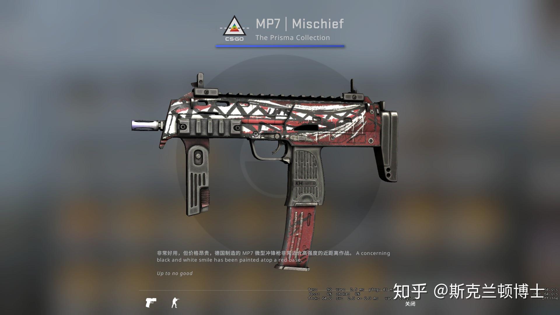 CSGO丨“棱镜”武器箱大放送！！！ - 知乎