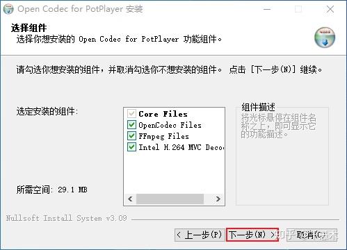 5.PotPlayer（1）安装 - 知乎