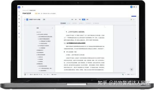 GVP每日解读 | 106 这样撰写PSMF， 环保、高质、高效！ - 知乎