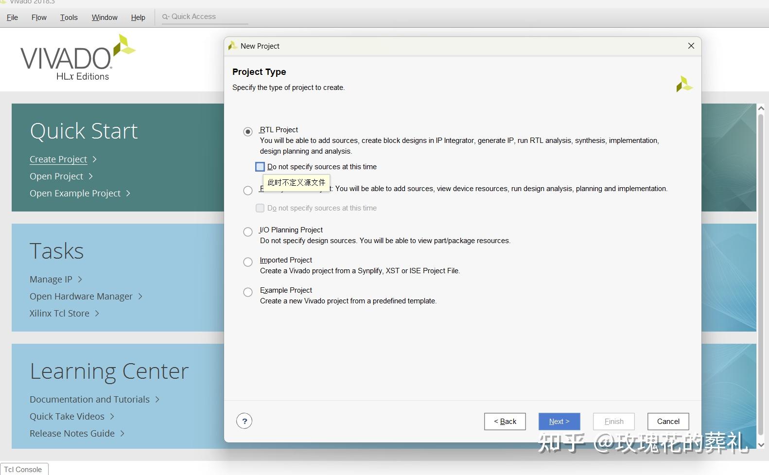 FPGA开发--vivado基本使用 - 知乎