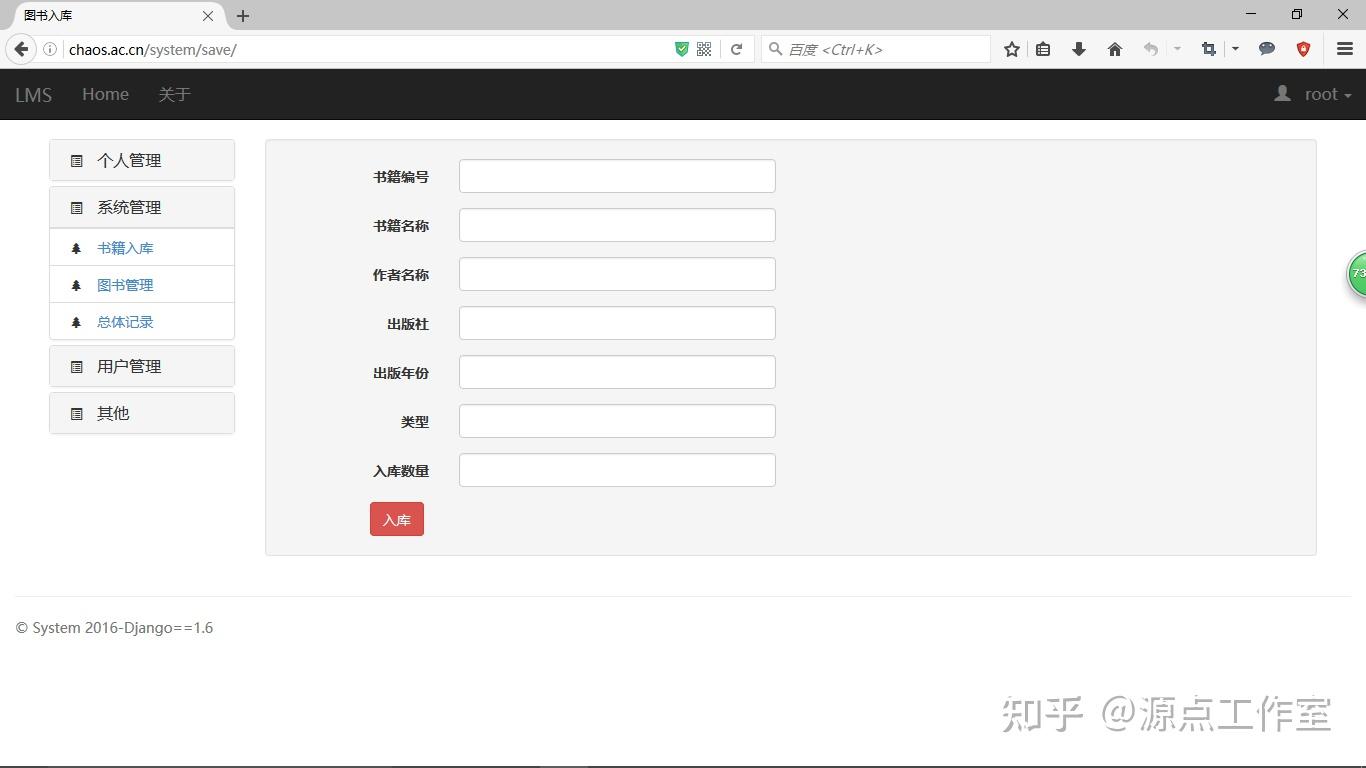 Python、django、sqlite3、bootstrap开发图书管理系统 - 知乎