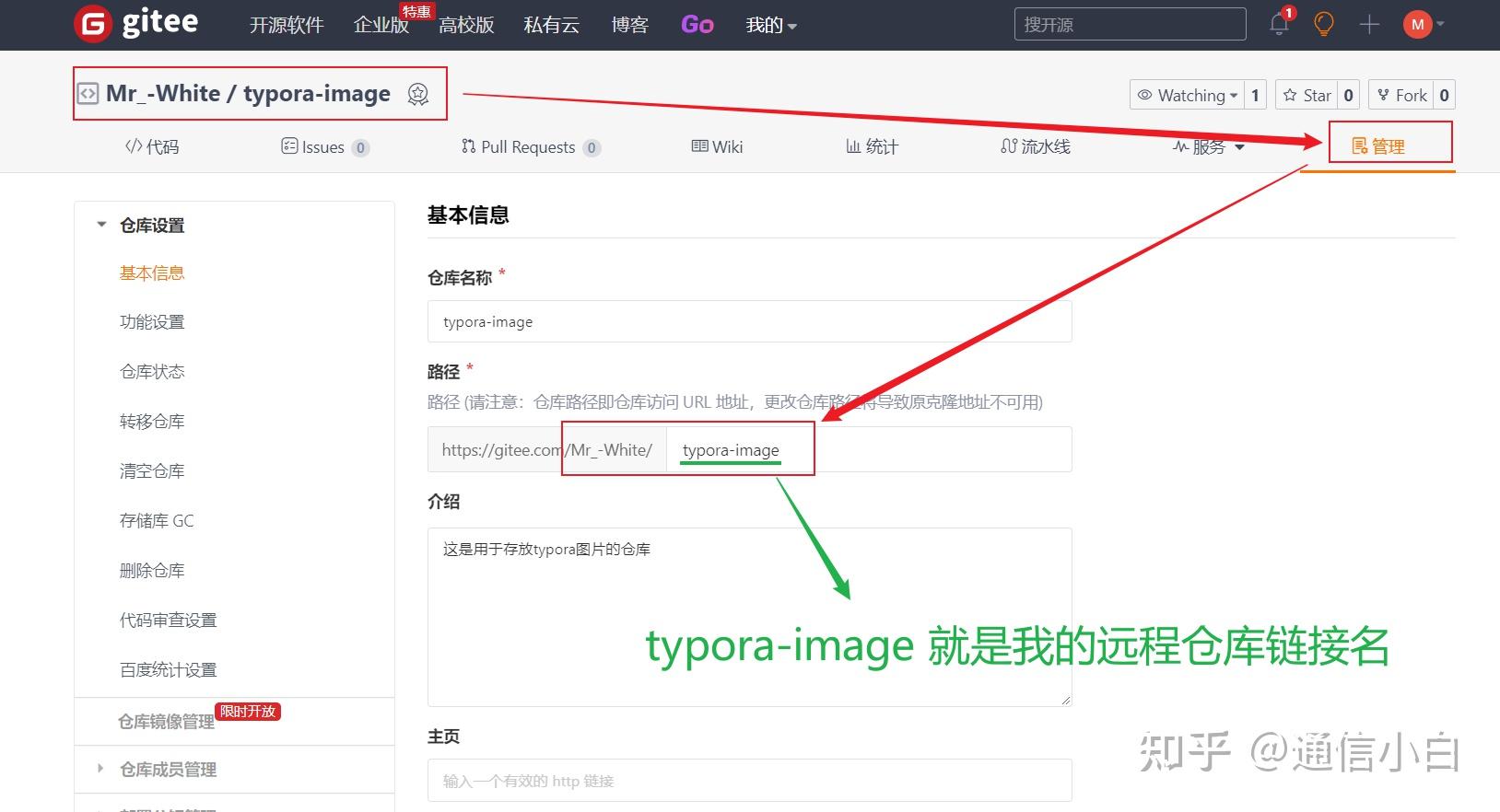 picgo/typora图床配置问题汇总 - 知乎