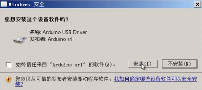 Arduino IDE下载和安装 - 知乎