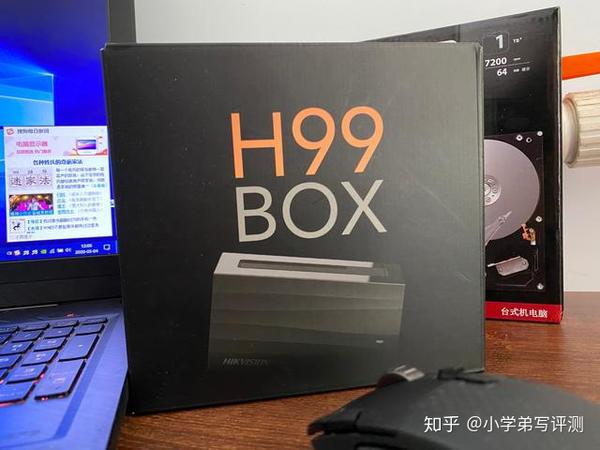 简单便宜又稳定的NAS——海康威视H99私有云盘评测