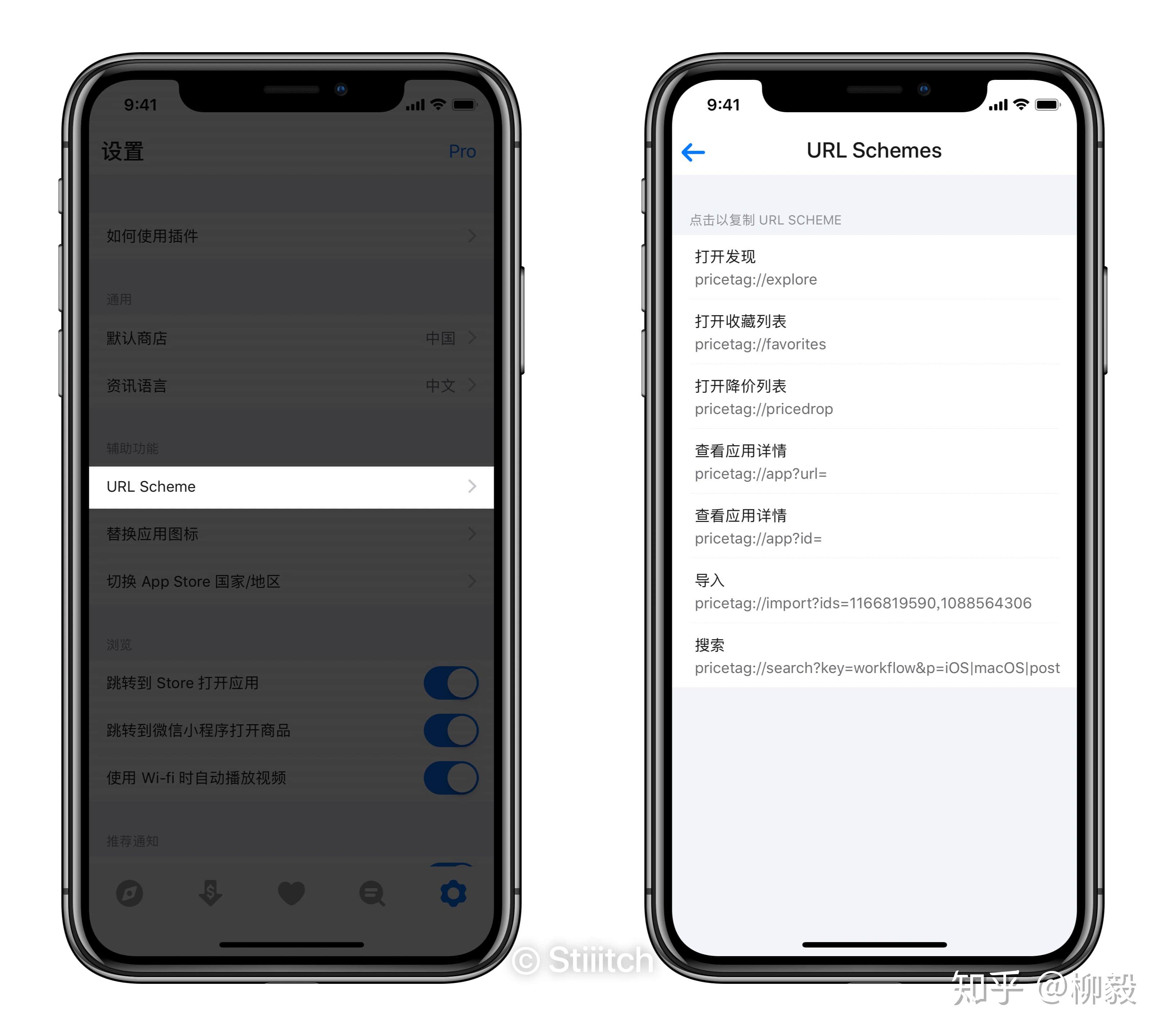 如何寻找一个 App 的 URL Schemes - 知乎