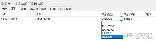 【黄啊码】mysql入门—2、使用数据定义语言(ddl)操作数据库 知乎