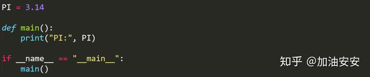 Python中__main__和__init__ 的解析 - 知乎