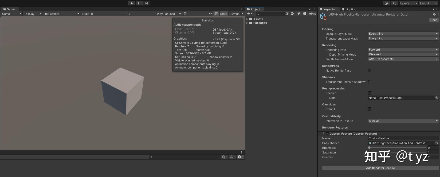 【Unity-2022】URP14 - 函数替换简述 - 知乎