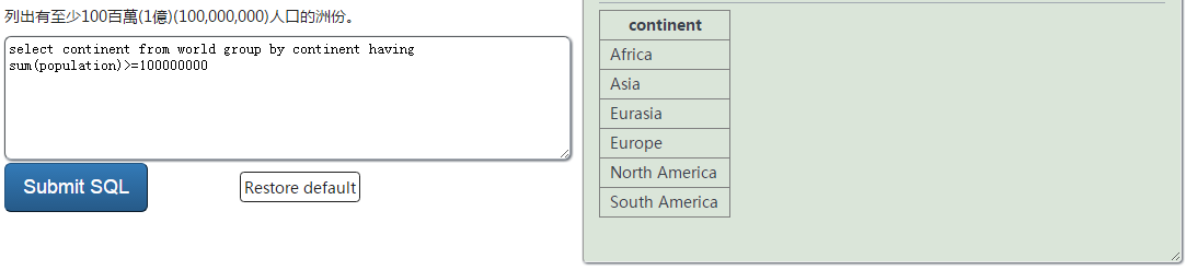 SQL ZOO 难点答案及解析 - 知乎