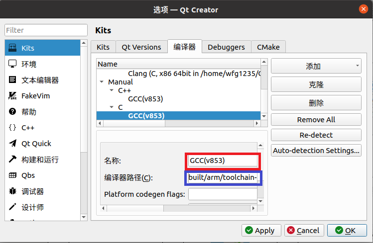 QT Creator配置嵌入式Linux交叉编译环境 - 知乎